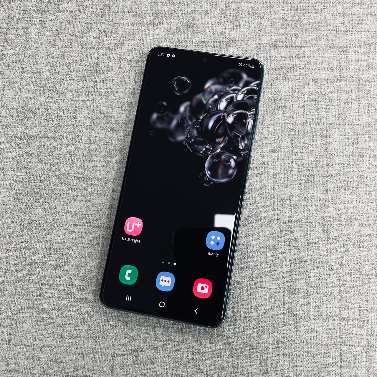 갤럭시 S20울트라 그레이 256G 무잔상 55만원 판... | 스마트폰 | 중고나라