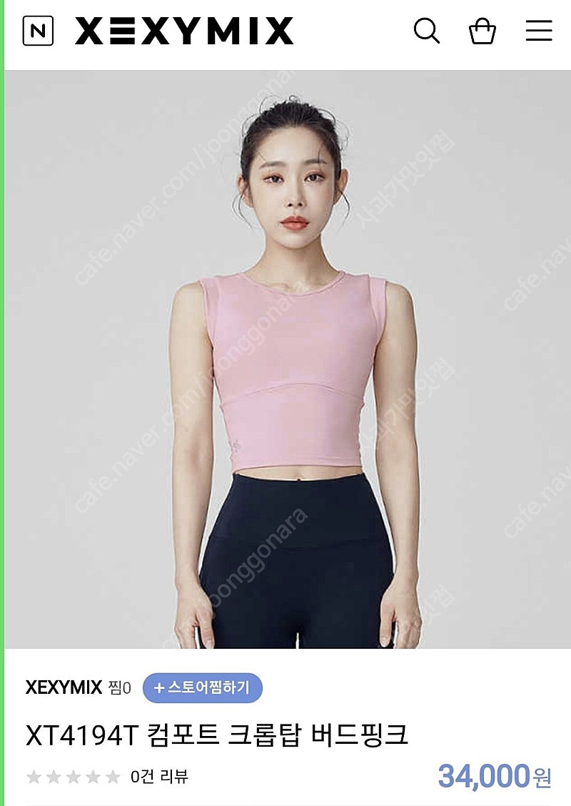 옷추가나이키 우먼 드라이핏 나시탱크탑스포츠브라브라탑요가탑 젝시믹스 컴포트브라탑안다르뮬라웨어룰루레몬데상트 탑