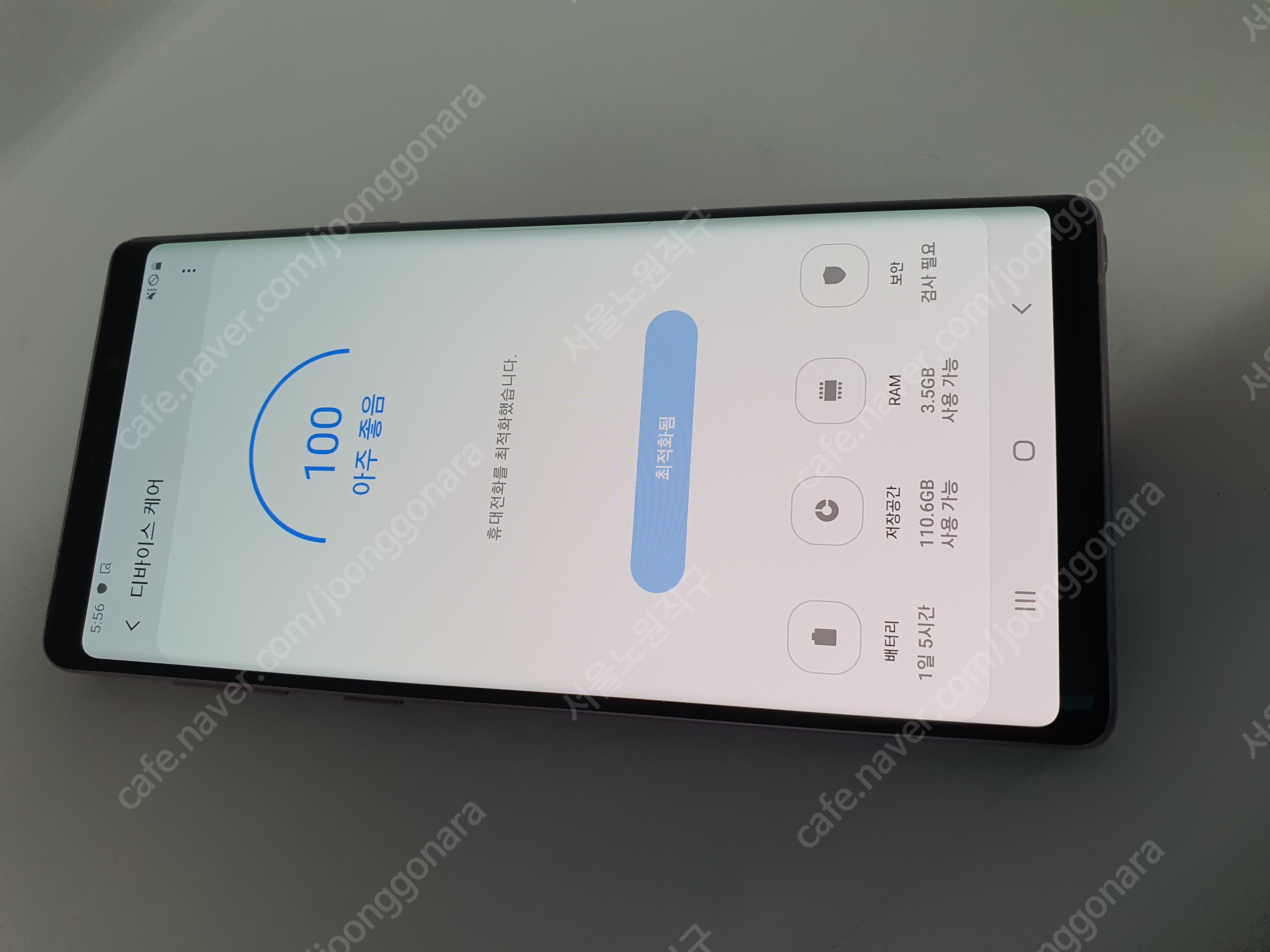 [판매][서울노원 직거래]S8+ 128기가 18만 판매... | 중고나라 카페에서 운영하는 공식 사이트