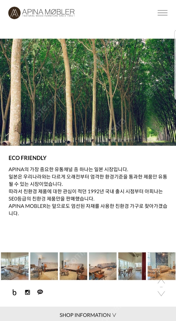 apina 수제원목가구 고급 쇼파+회전의자 | 거실가구 | 중고나라