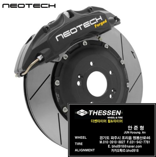 [판매]k7 네오테크 NF 6P캘리퍼/ 인증제품/ 검사... | 중고나라 카페에서 운영하는 공식 사이트