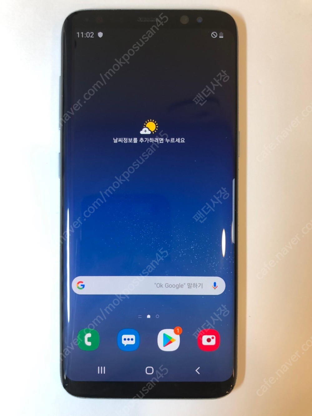 13999 갤럭시S8 G950 64기가 블루 정상해지 ... | 스마트폰 | 중고나라