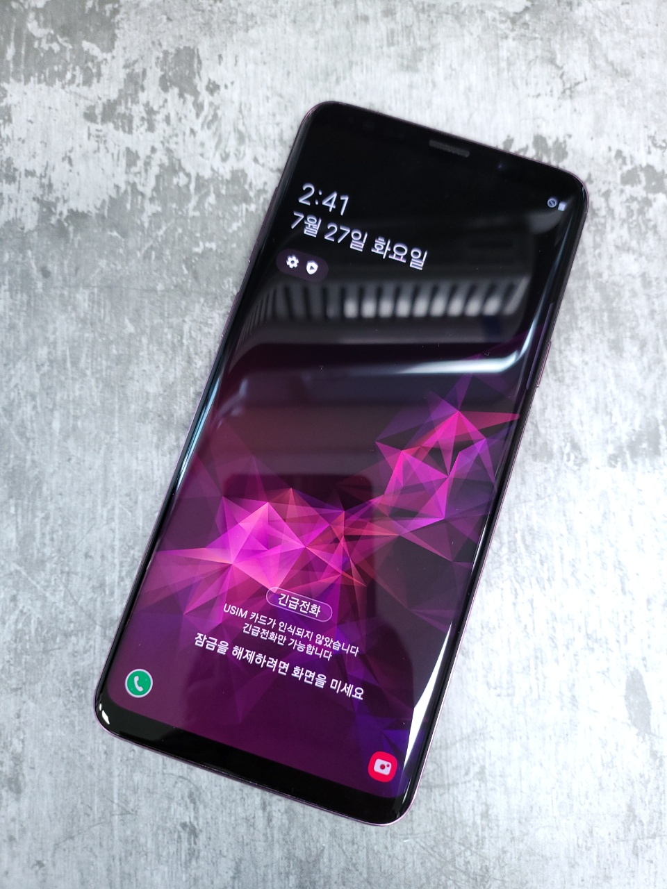 갤럭시S9플러스 퍼플색상 최고용량 256G 15만원 싸... | 스마트폰 | 중고나라