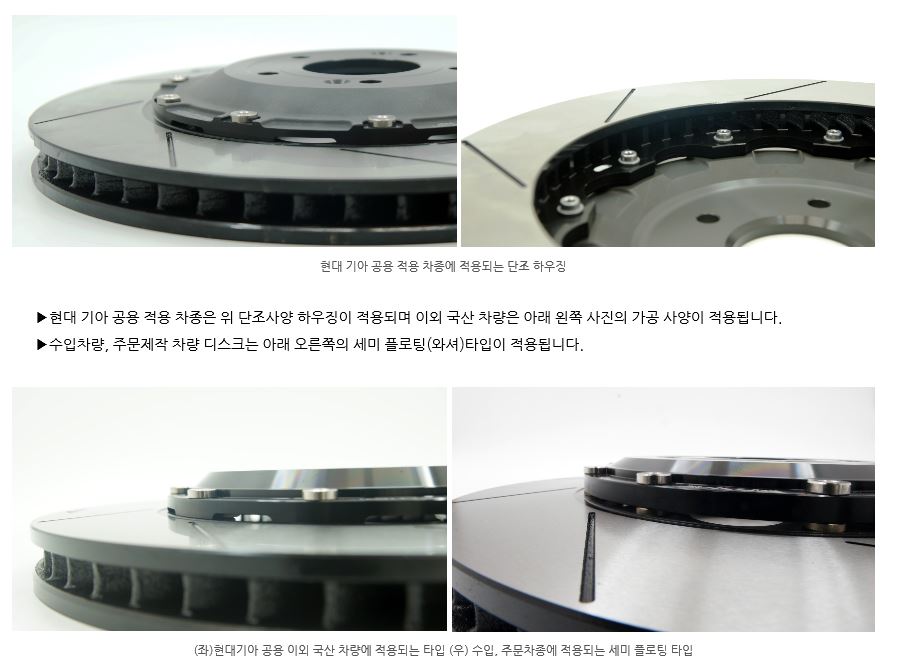 [판매]올뉴쏘렌토 네오테크 NF 6P 캘리퍼/ 튜닝부품... | 기타 부품/용품 | 중고나라