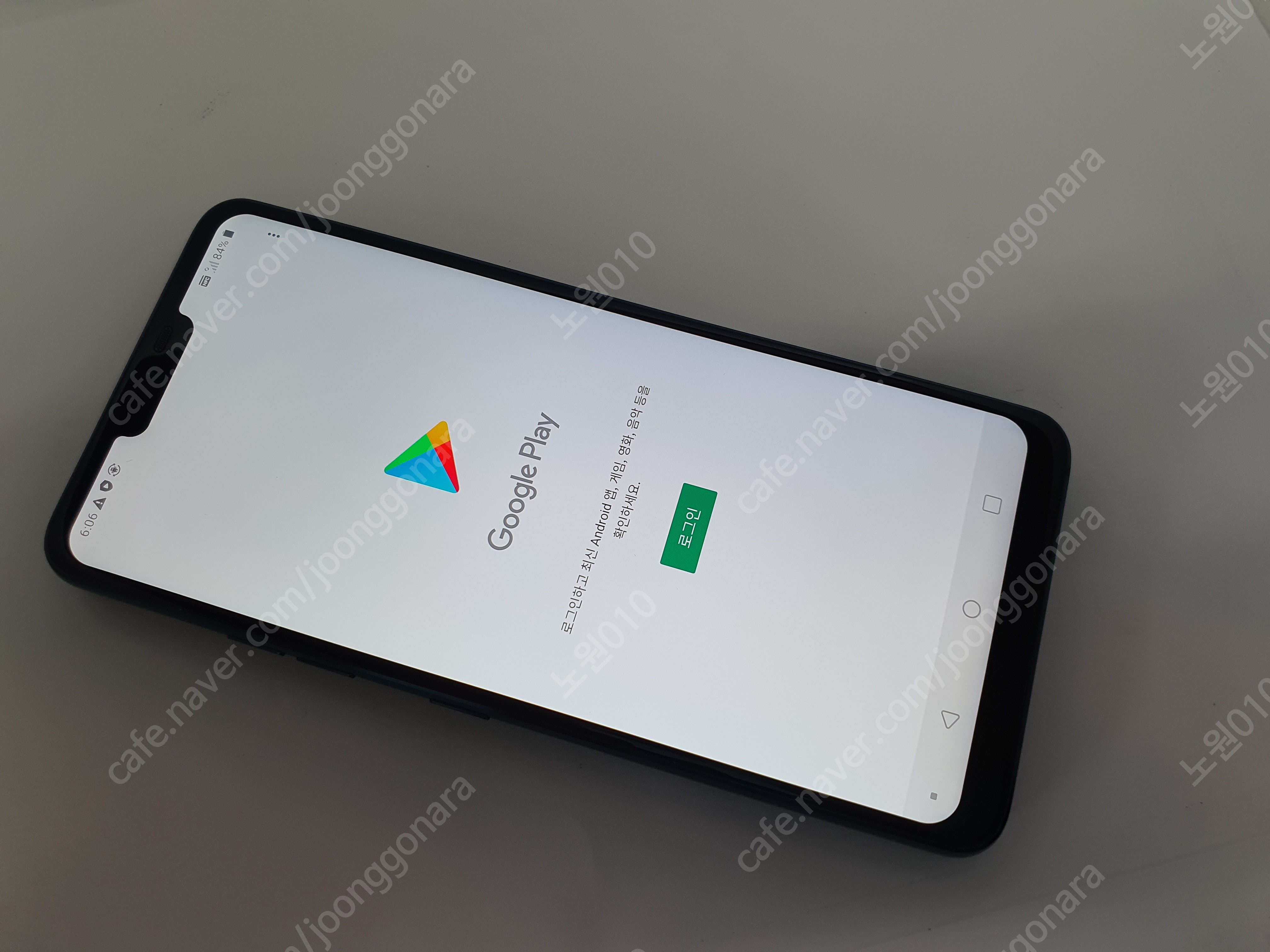 [판매][서울노원 직거래]LG G7 10만판매 택배가능 | 스마트폰 | 중고나라