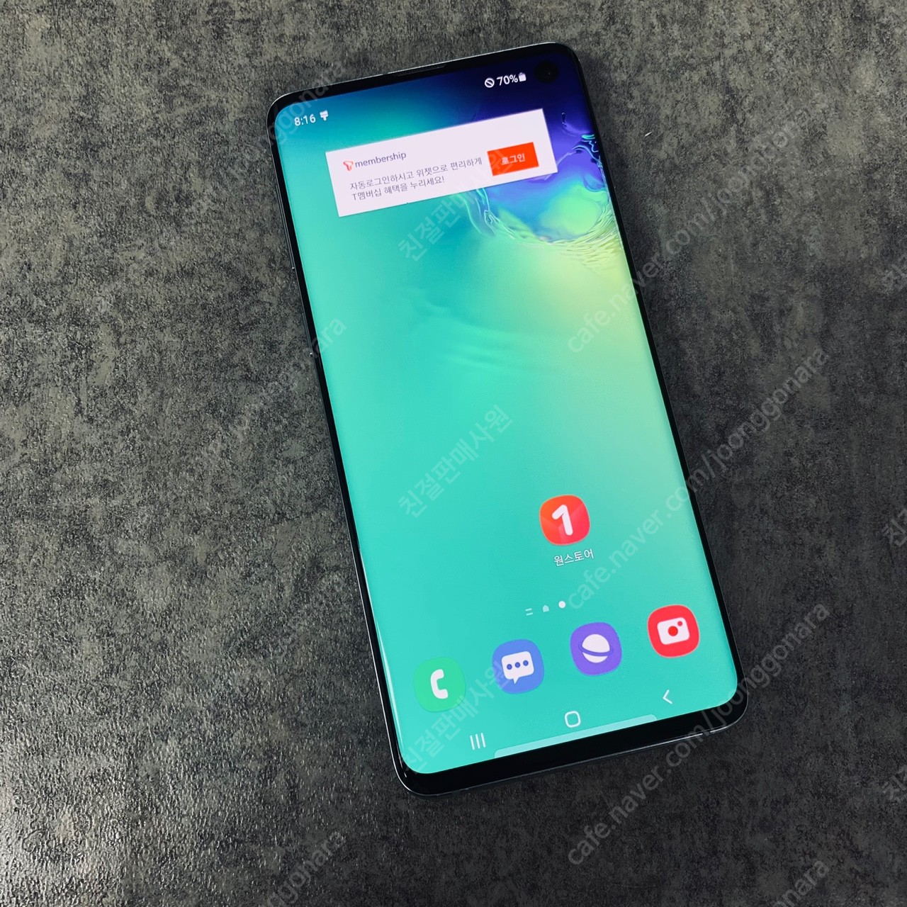 갤럭시S10 LTE 그린 128G 무잔상완전깨끗한폰 2... | 스마트폰 | 중고나라