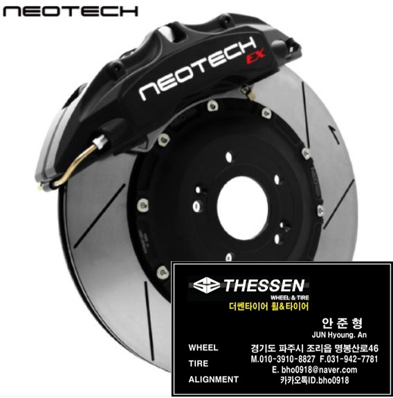 [판매]BMW 5시리즈 네오테크 NF 6P EX 캘리퍼... | 중고나라 카페에서 운영하는 공식 사이트