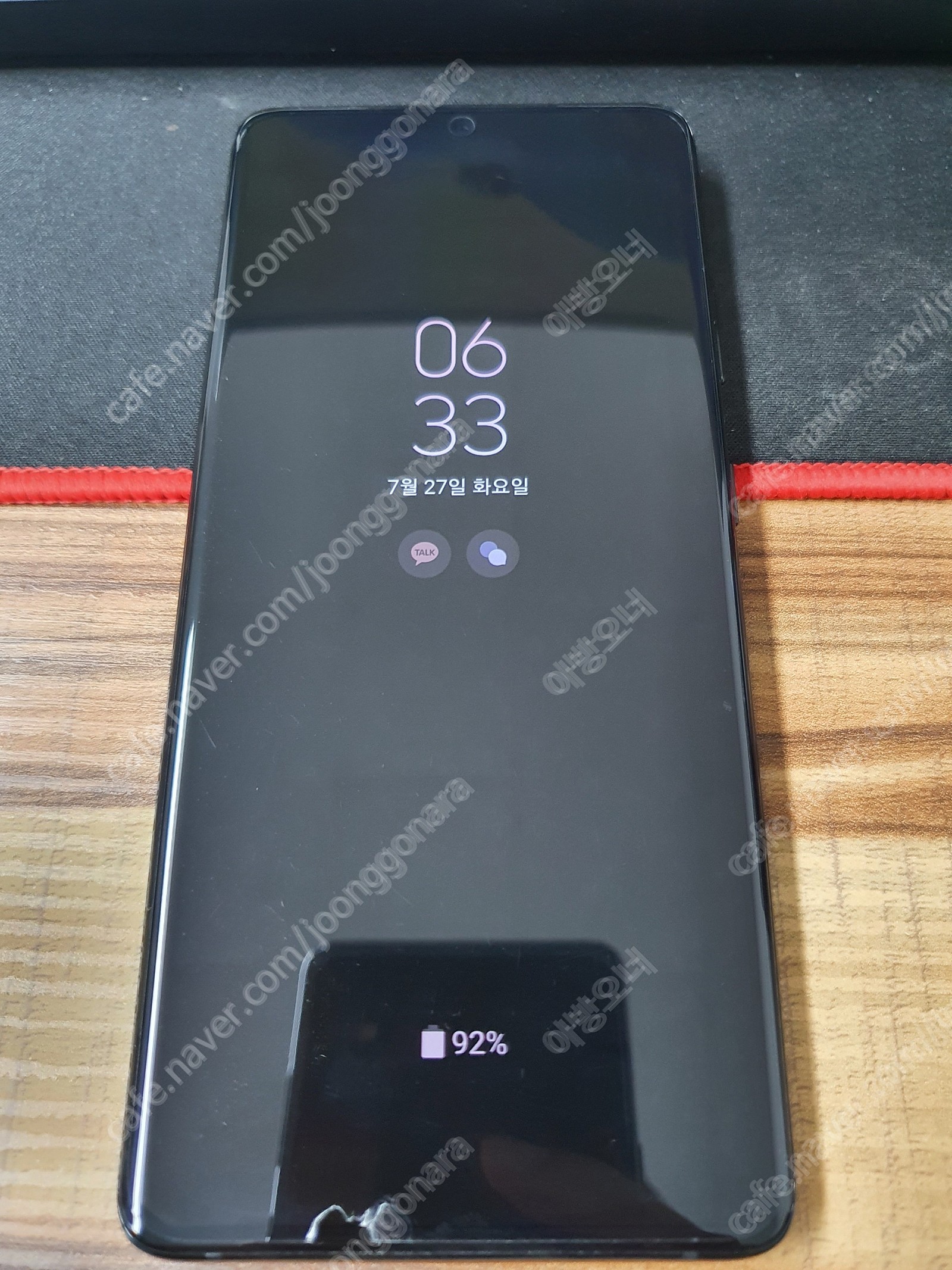 SKT 갤럭시 S21 울트라 블랙 S급 단품으로 급매로... | 중고나라 카페에서 운영하는 공식 사이트