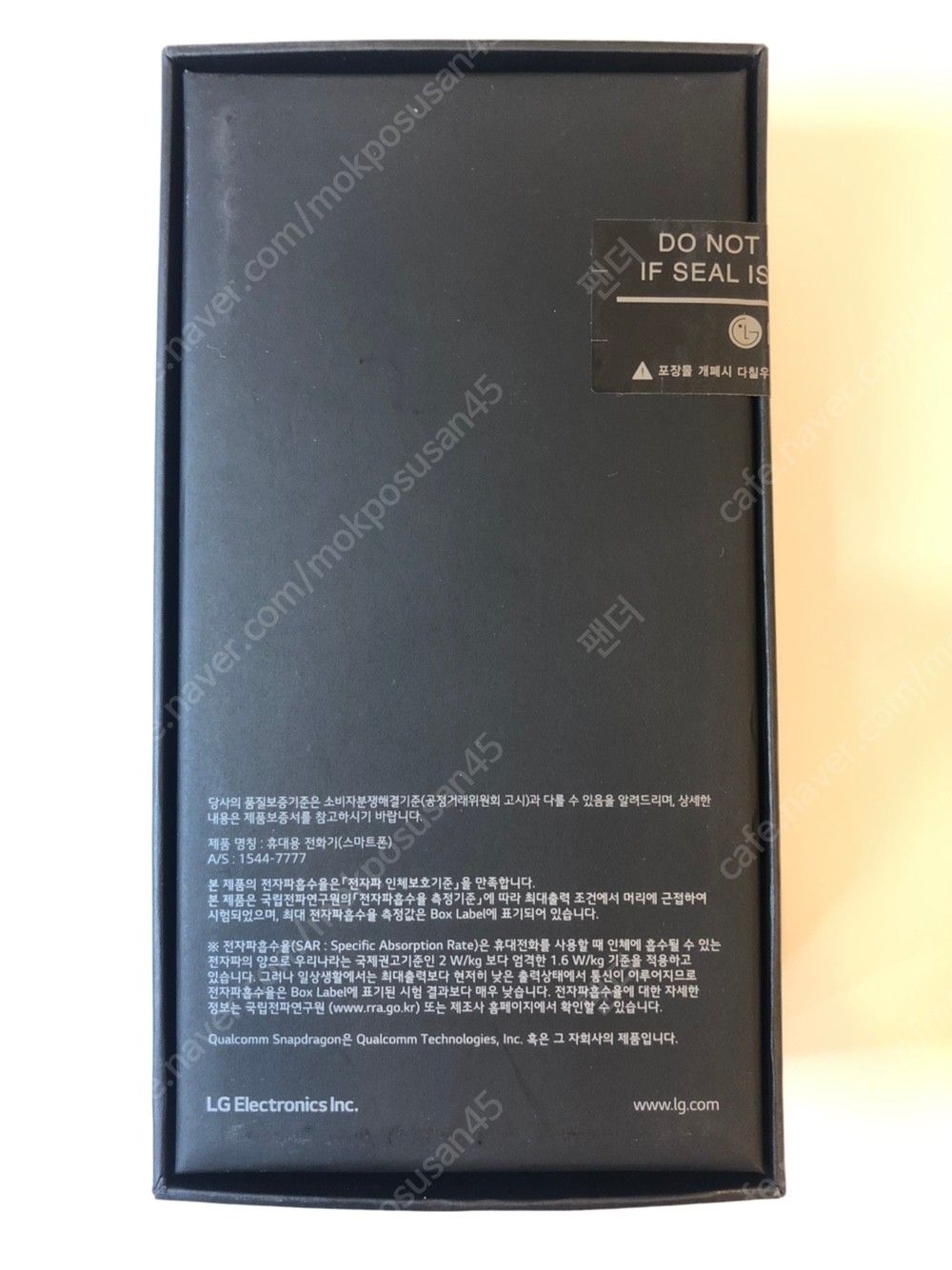 14033 LG X2 블랙 미개봉 풀박스 자급제 새상품... | 애플 | 중고나라
