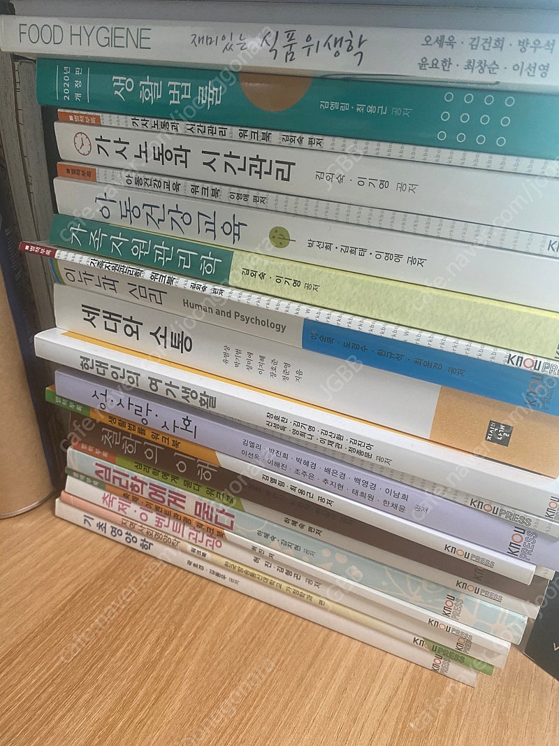 한국방송통신대 생활과학과 식품영양학과 타학과 교재 새 학습교육 중고나라