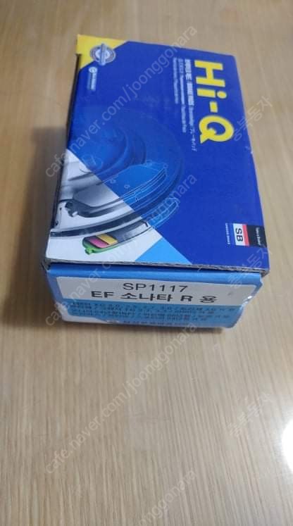 SP1117 자동차 브레이크 패드팝니다. | 중고나라 카페에서 운영하는 공식 사이트