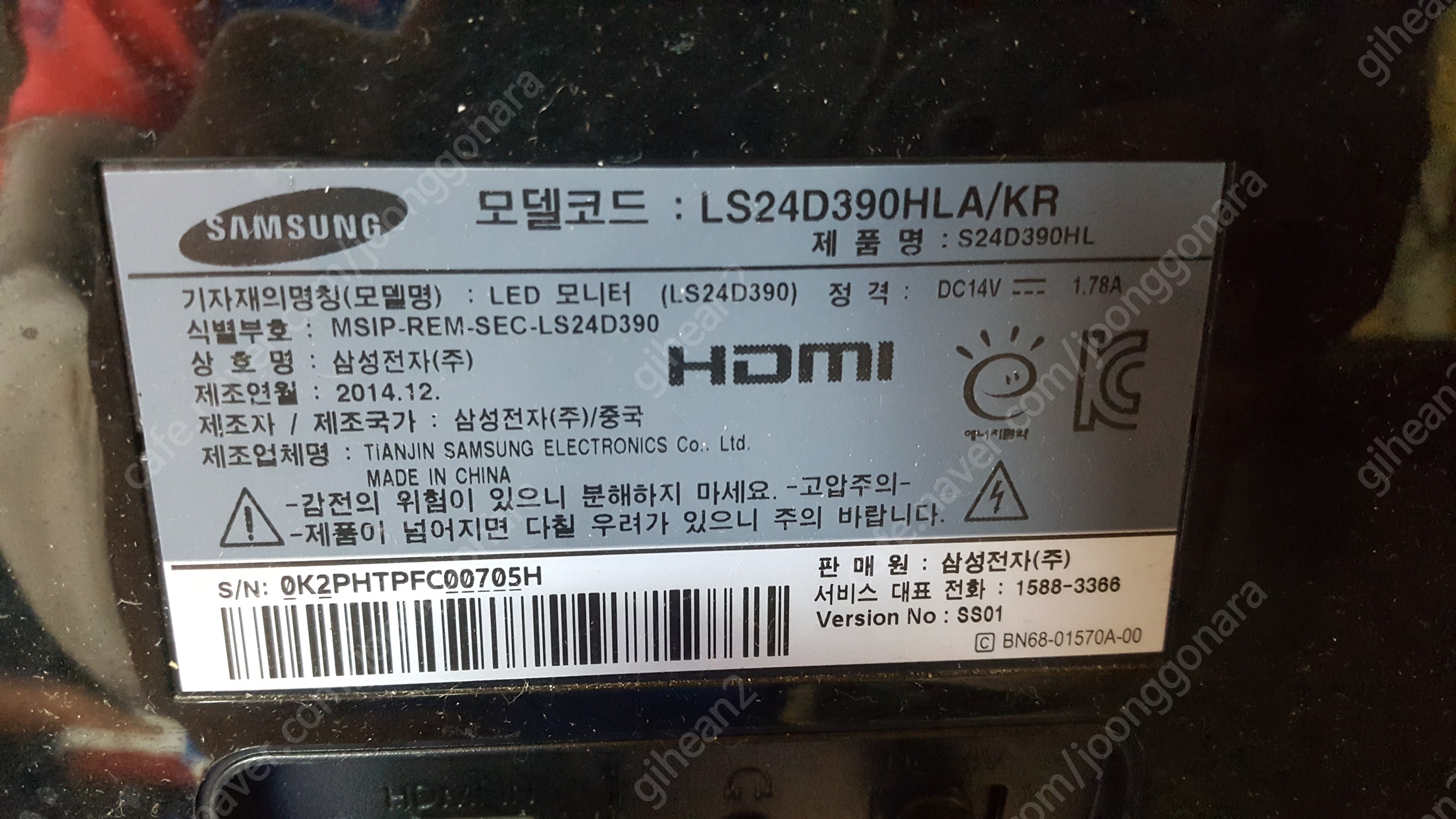삼성 24인치 LED 모니터 S24D390 PLS패널 ... | 모니터 | 중고나라