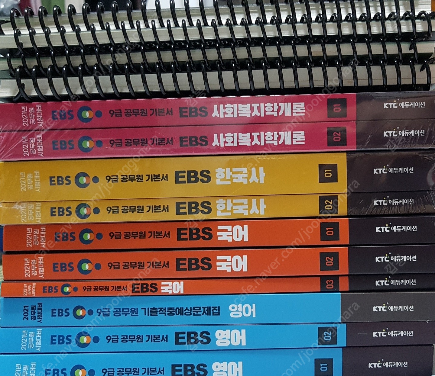 ebs 9급 공무원 교재, 기본서 팝니다. (국어,한국... | 중고나라 카페에서 운영하는 공식 사이트