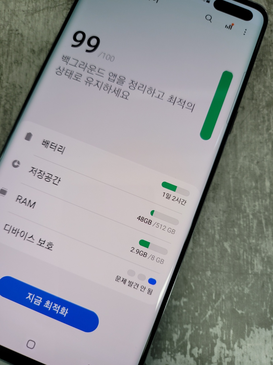 갤럭시S105G 512G 블랙색상 정상해지 공기계 28... | 스마트폰 | 중고나라