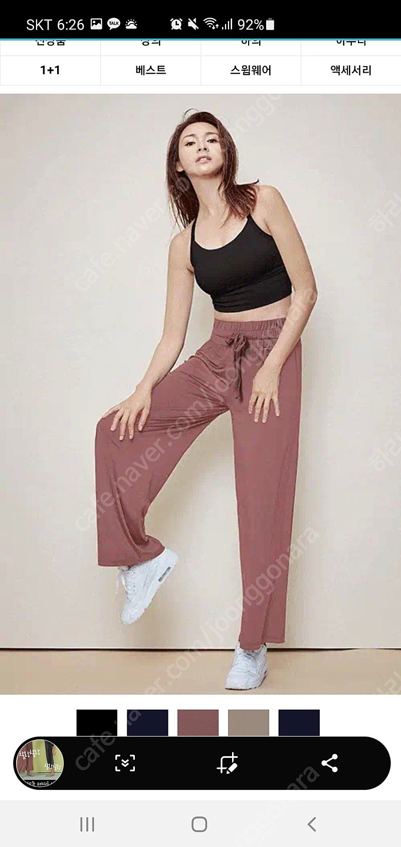 STL 쿨에어 팬츠 55-66사이즈 | 티셔츠/캐쥬얼의류 | 중고나라