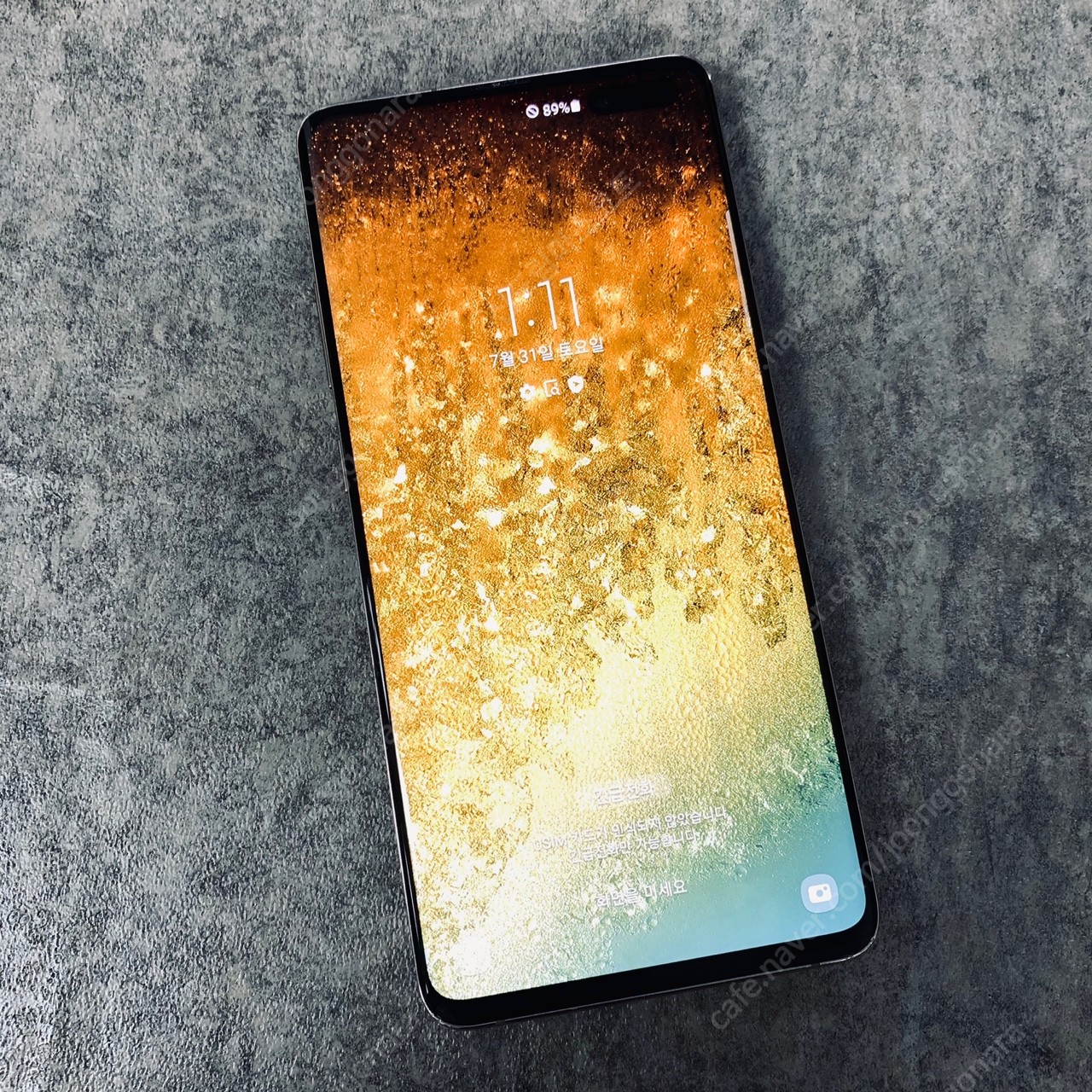 갤럭시S10 5G 골드색상 256G 20년2월개통S급 ... | 스마트폰 | 중고나라