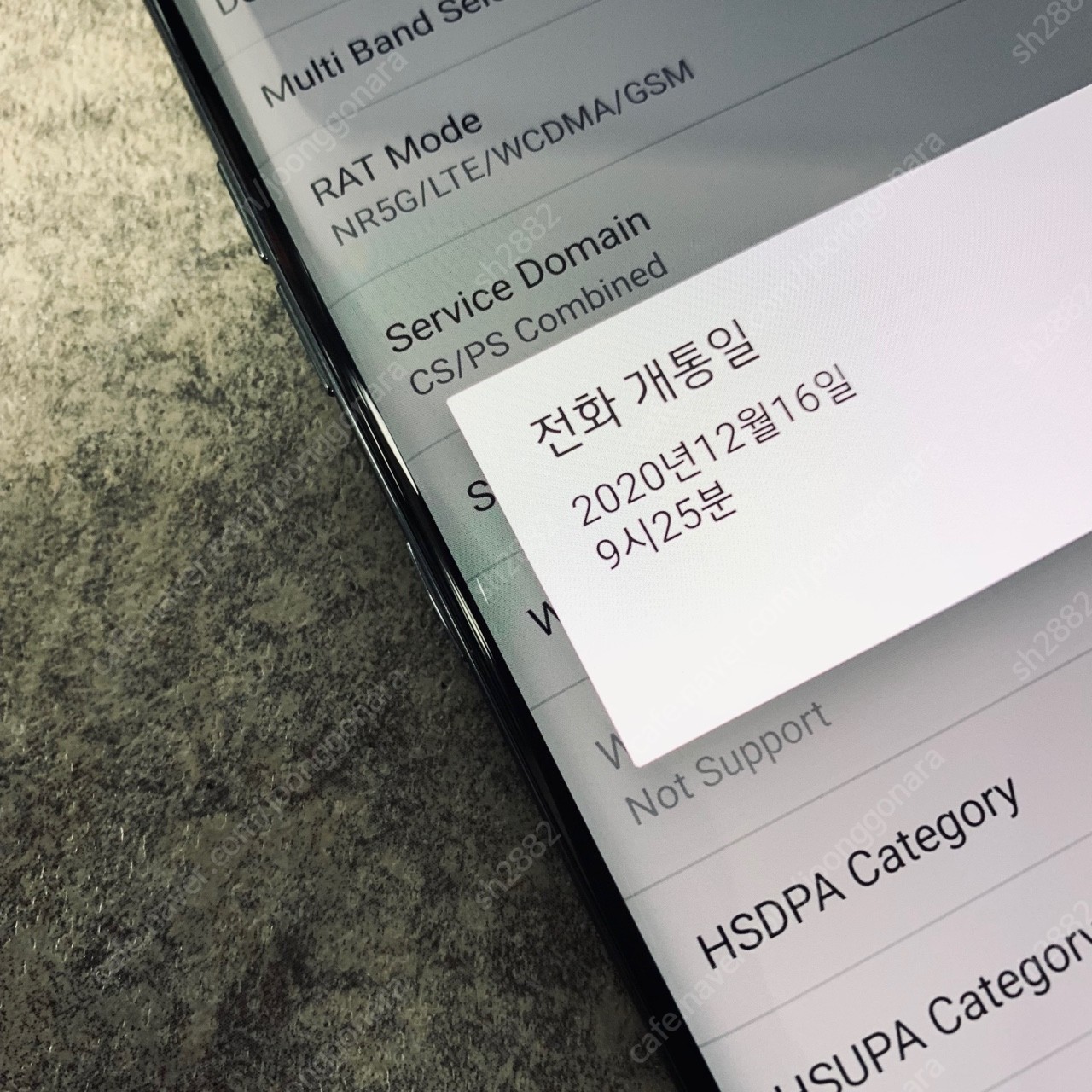LG 벨벳 블랙 128G 새폰급초S급 20년12월개통 ... | 스마트폰 | 중고나라