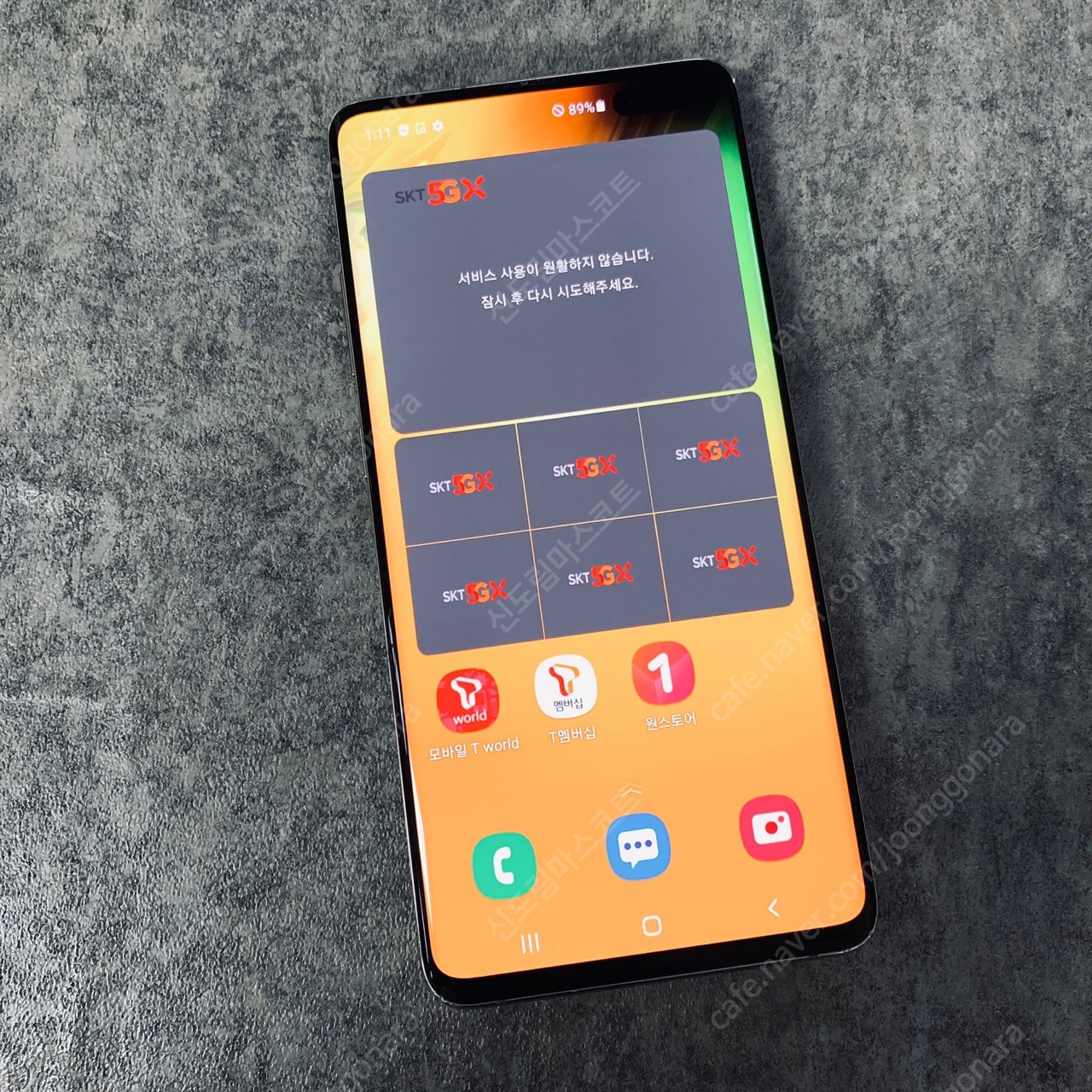 갤럭시S10 5G 골드색상 256G 20년2월개통S급 ... | 스마트폰 | 중고나라