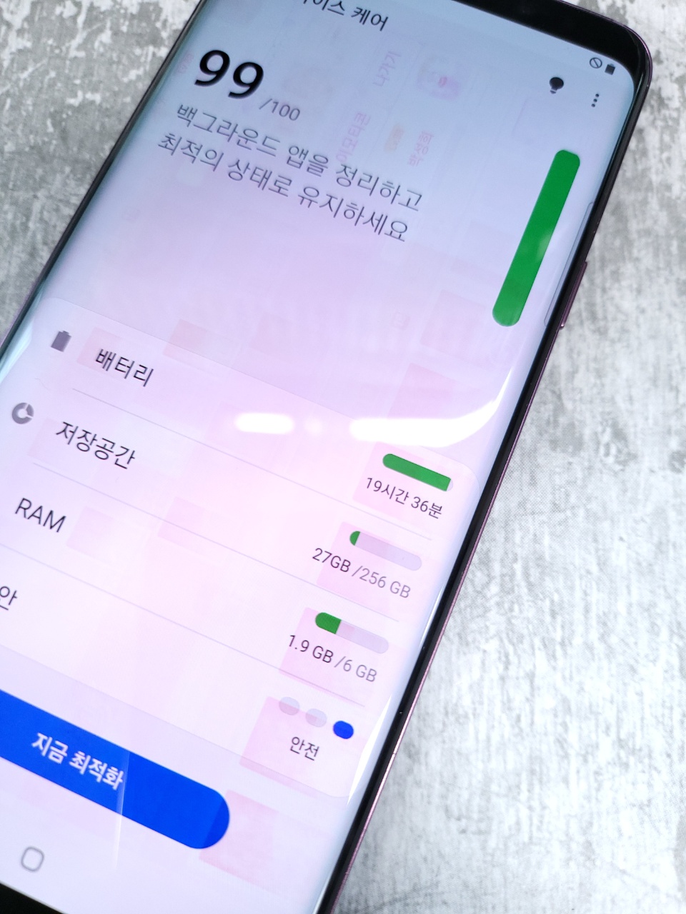 갤럭시S9플러스 퍼플색상 최고용량 256G 14만원 싸... | 스마트폰 | 중고나라