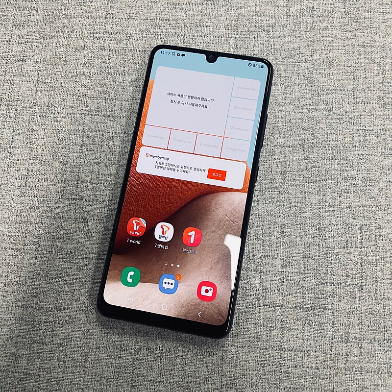 SKT 갤럭시 A32 블랙 64G 21년7월개통 22만... | 중고나라 카페에서 운영하는 공식 사이트