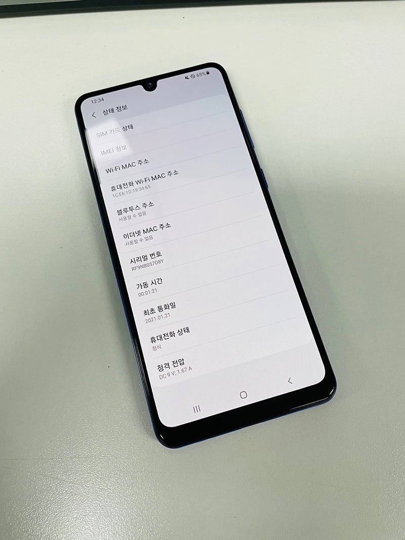 SKT)갤럭시A31 64G 블루 21년 1월 개통 13만원 | 스마트폰 | 중고나라