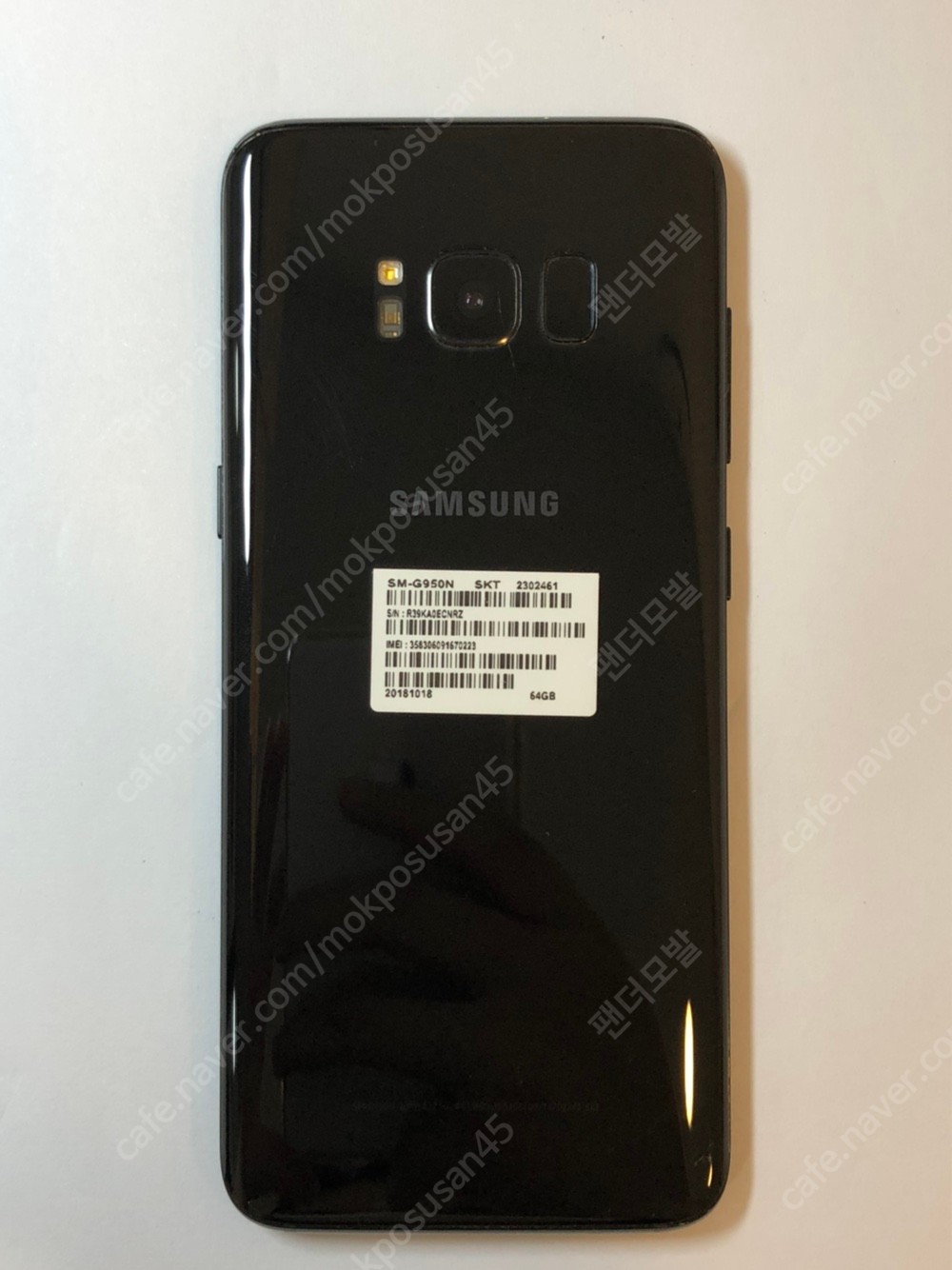 14142 갤럭시S8 G950 64기가 블랙 정상해지 ... | 중고나라 카페에서 운영하는 공식 사이트