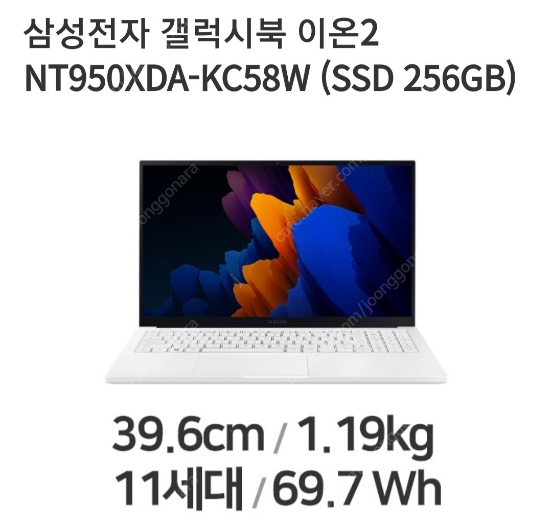 NT950XDA-KC58W 구해요 | 중고나라 카페에서 운영하는 공식 사이트
