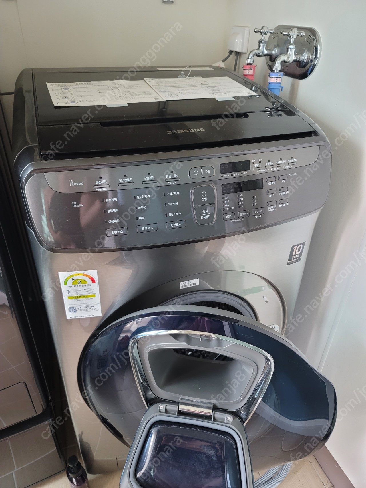 삼성플렉스워시세탁기 21kg+3.5kg | 중고나라 카페에서 운영하는 공식 사이트