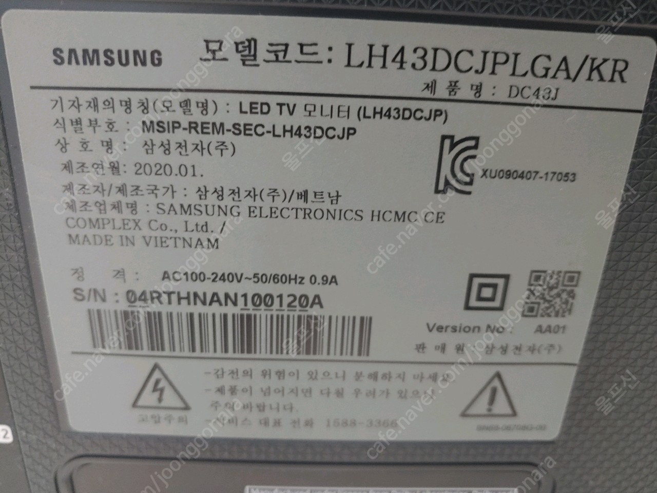 42' led TV 2ea | TV | 중고나라