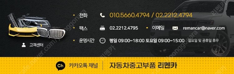 판매 아우디 A6 C74g 중고본넷 수입차중고부 기타 부품용품 중고나라