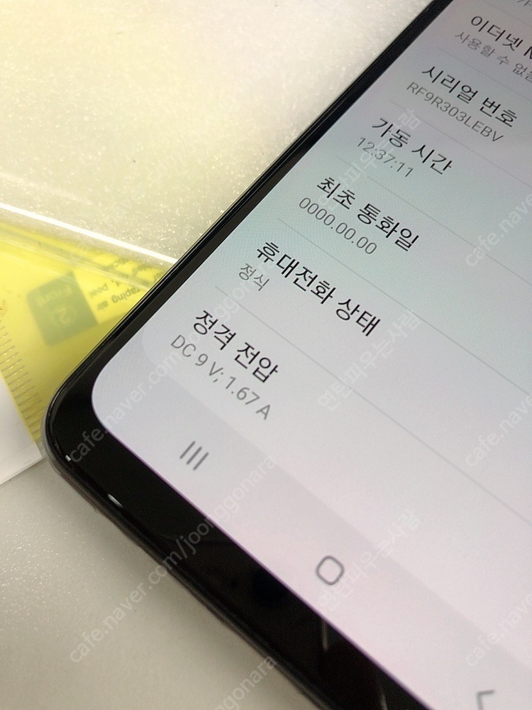 갤럭시A32 블랙 64기가 u+ 미사용폰 21만원에 판... | 스마트폰 | 중고나라