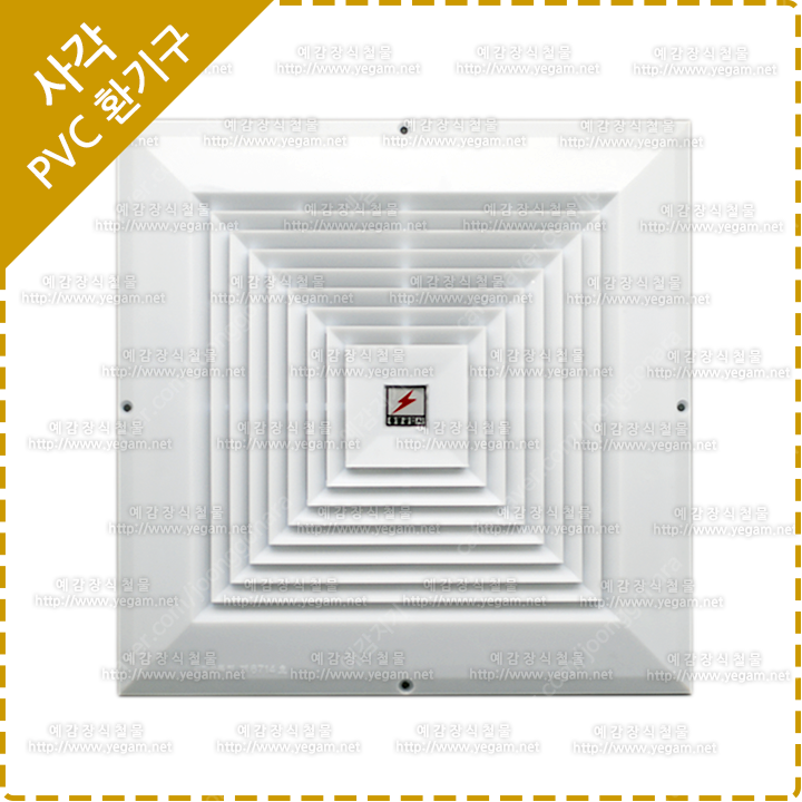 환기구커버 Yv 014 사각 Pvc 통풍구 환기창 환기구 공기창 Diy공예 중고나라