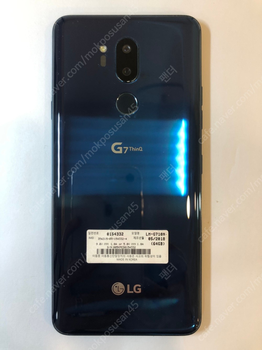 14173 G7 ThinQ G710 64기가 블루 정상... | 삼성 | 중고나라