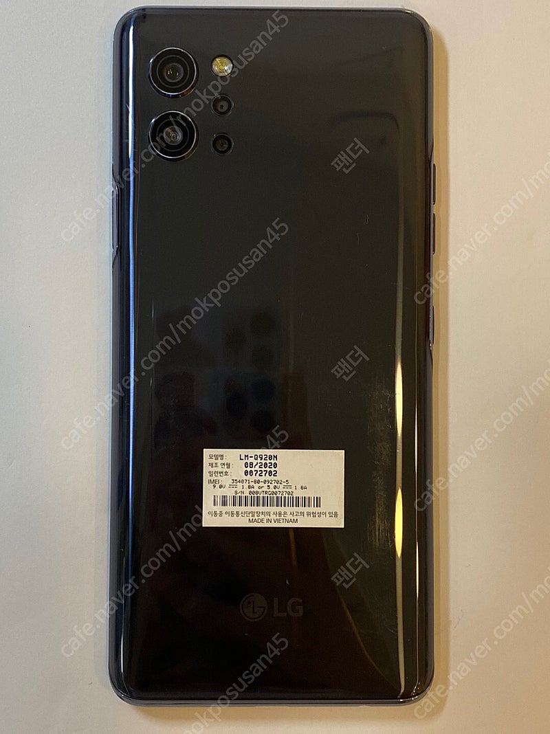 14094 LG Q92(Q920) 128기가 블랙 정상해지 / 수원 | 삼성 | 중고나라