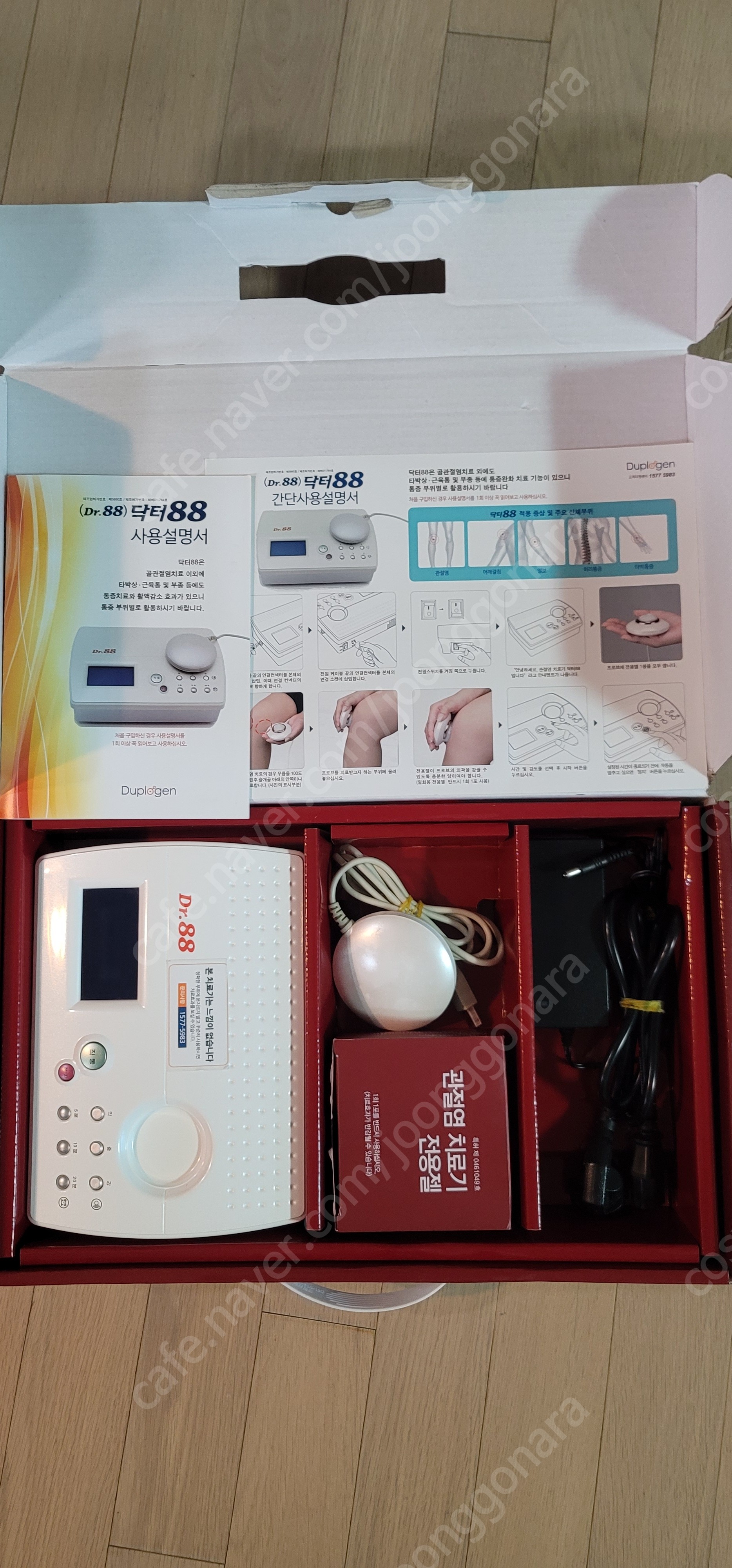닥터88 케이스 거치대 보호필름 중고나라