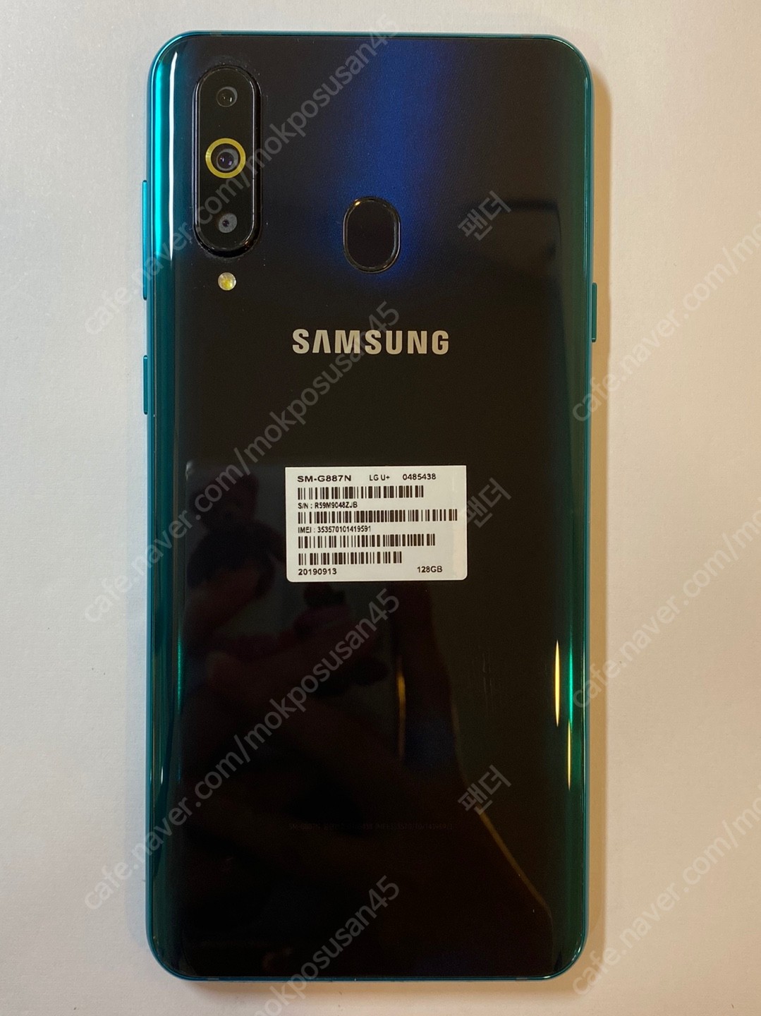 14149 갤럭시A9프로 G887 128기가 블랙그린 ... | 중고나라 카페에서 운영하는 공식 사이트