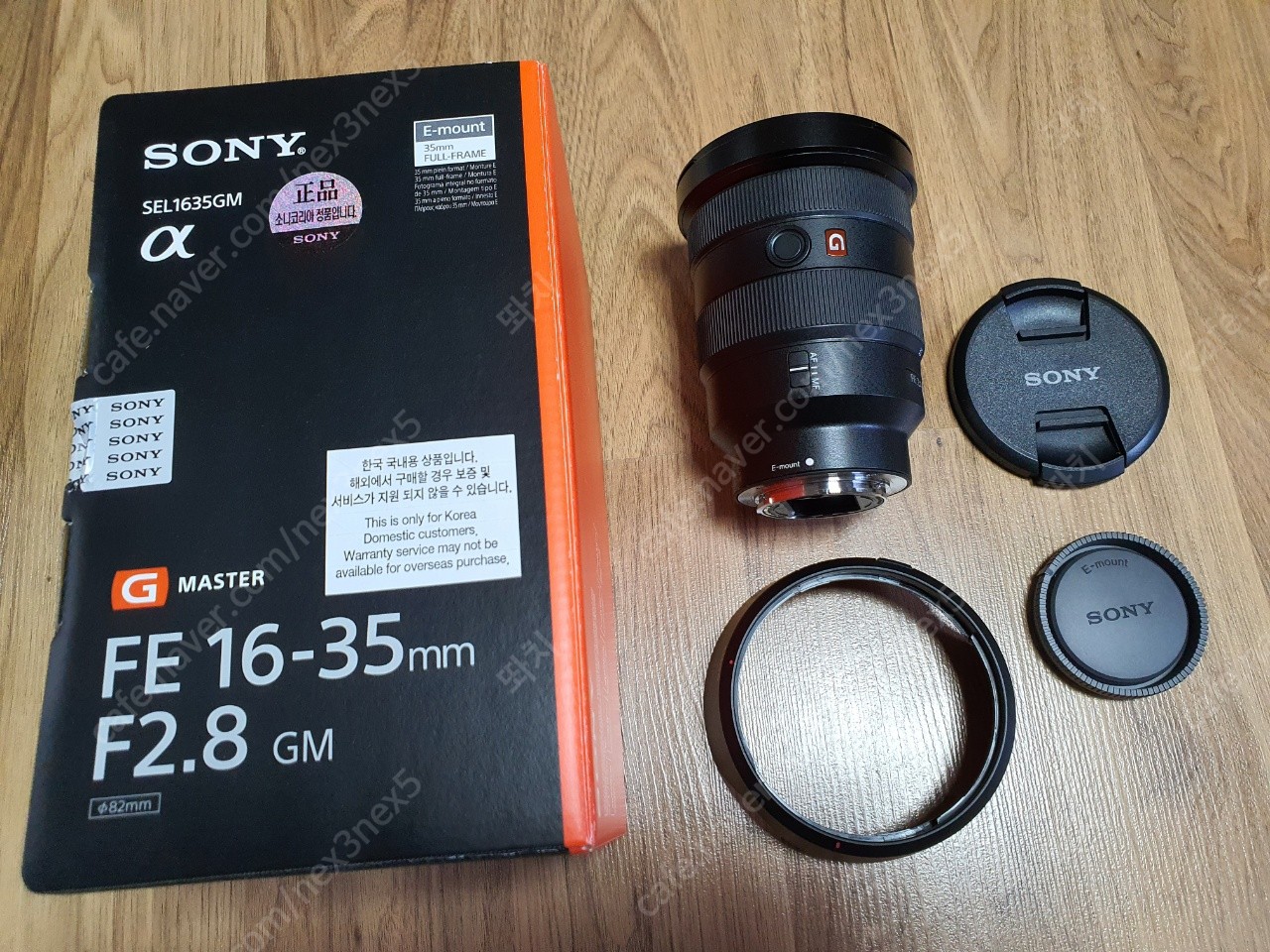 소니 16-35GM, 85.8, 55.8z 팝니다. 모... | 카메라렌즈 | 중고나라