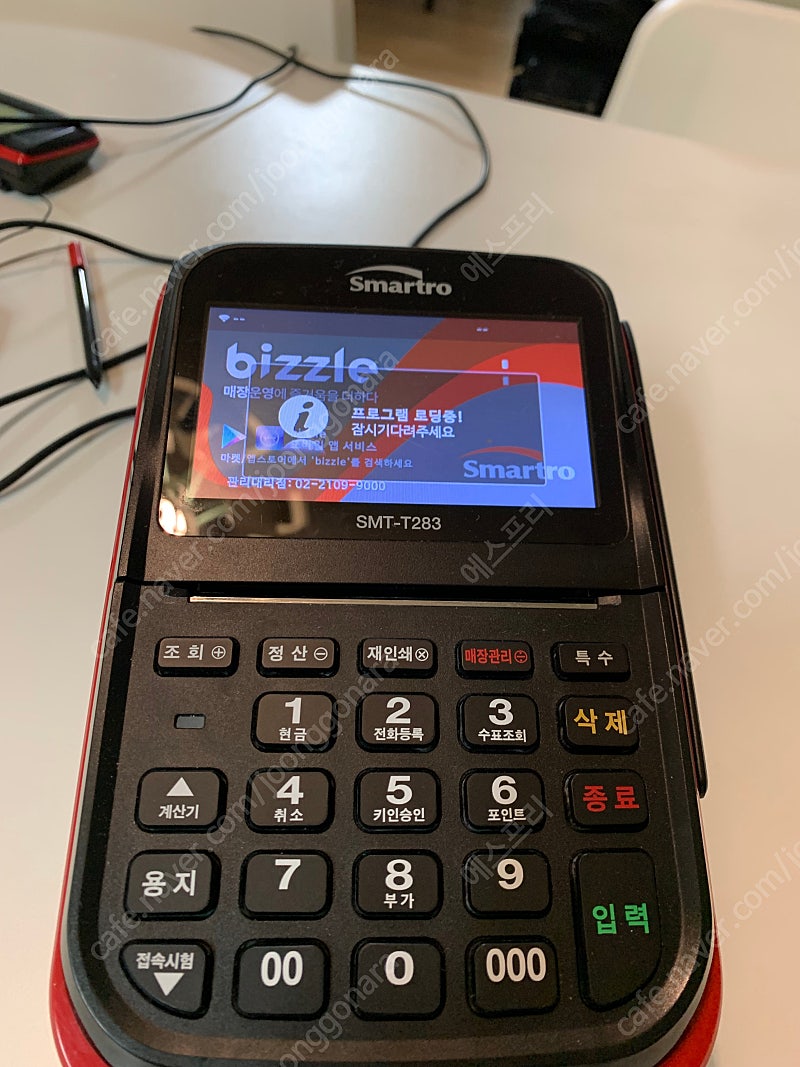 스마트로 카드단말기 SMT-T283 판매합니다. | 기타 생활용품 | 중고나라