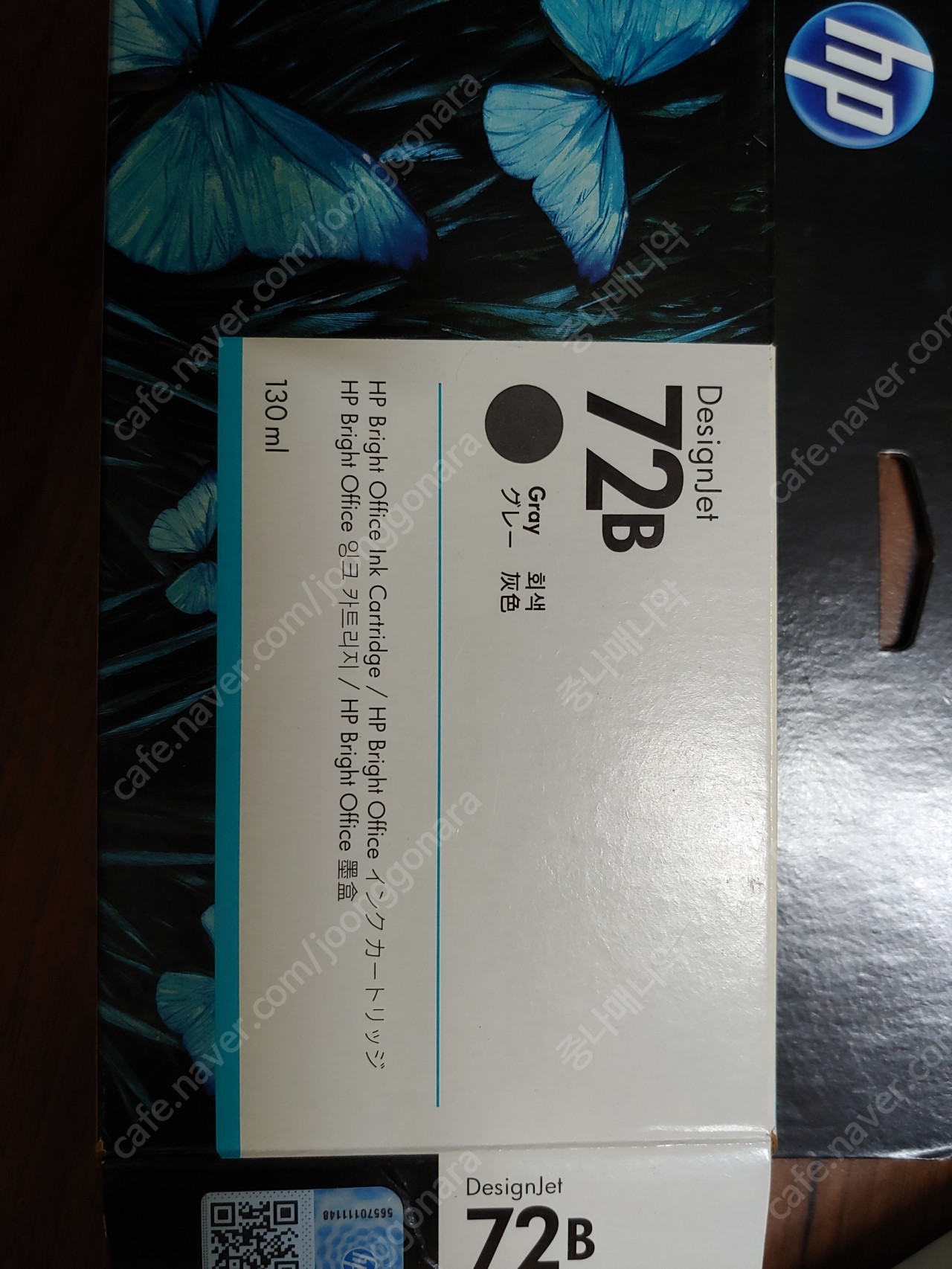 HP 잉크카트리지 3WX08A 72B 회색 2개 3만 | 중고나라 카페에서 운영하는 공식 사이트