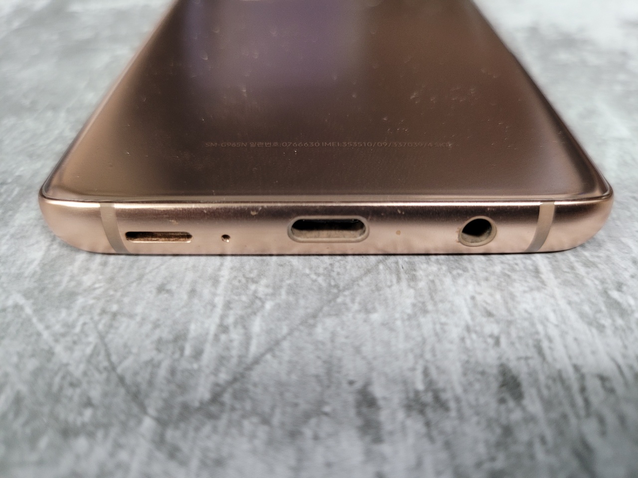 S9플러스 골드색상 외관AAA급 17만원 저렴하게 판매... | 스마트폰 | 중고나라