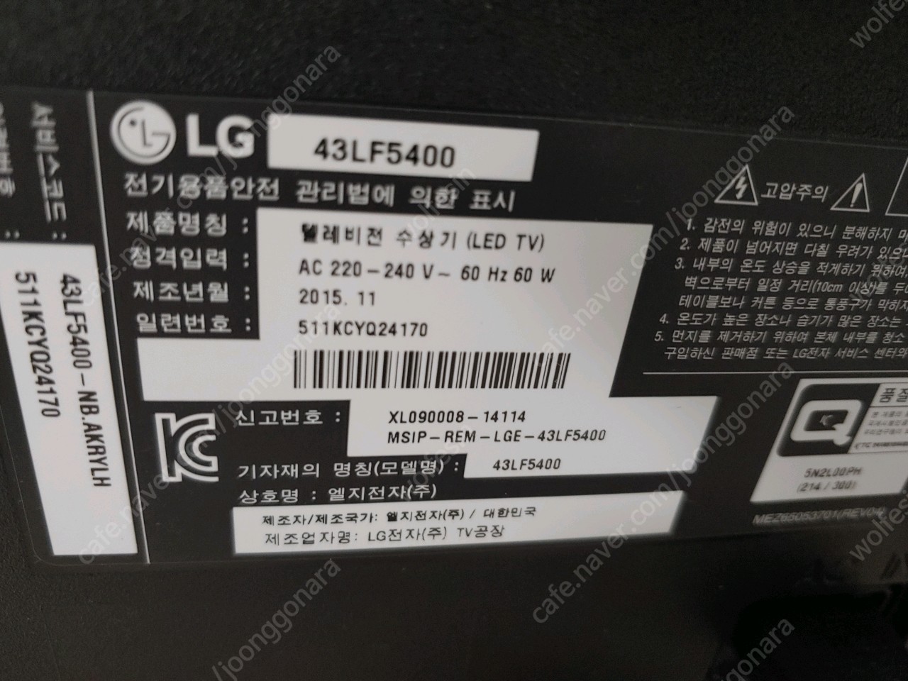 42' led TV 2ea | TV | 중고나라