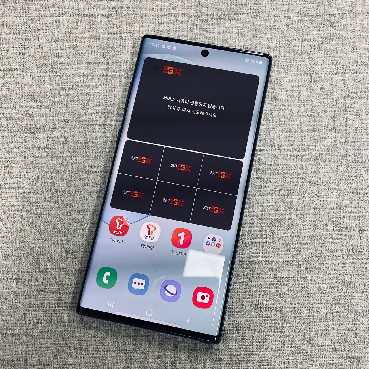 SKT 갤럭시 노트10플러스 블루 256G 40만원 판... | 스마트폰 | 중고나라