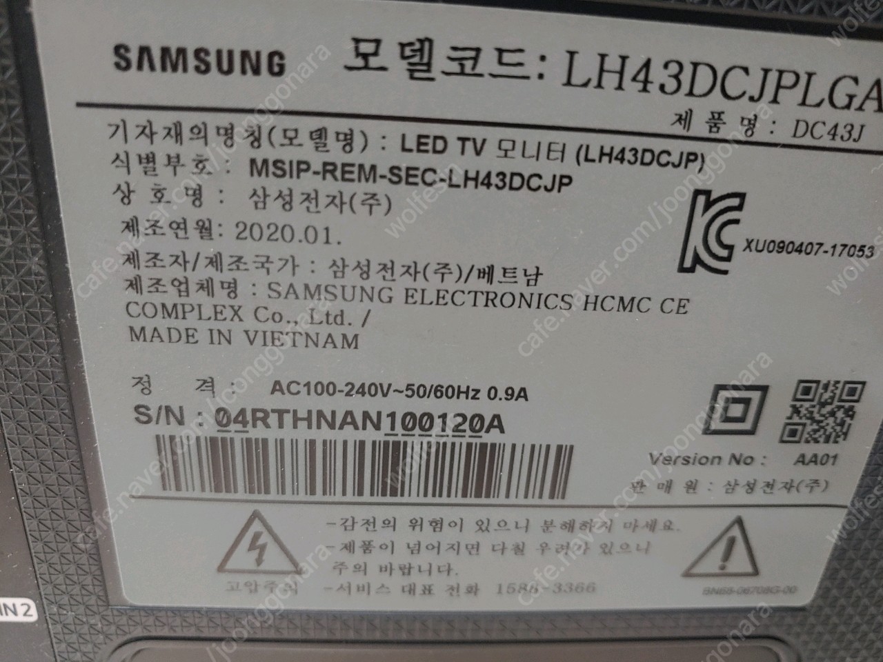 42' led TV 2ea | TV | 중고나라