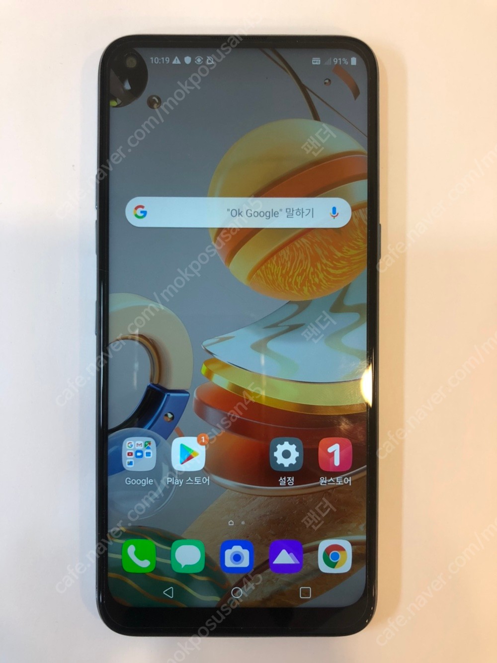 14260 LG Q61 64기가 화이트 무잔상 정상해지... | 삼성 | 중고나라