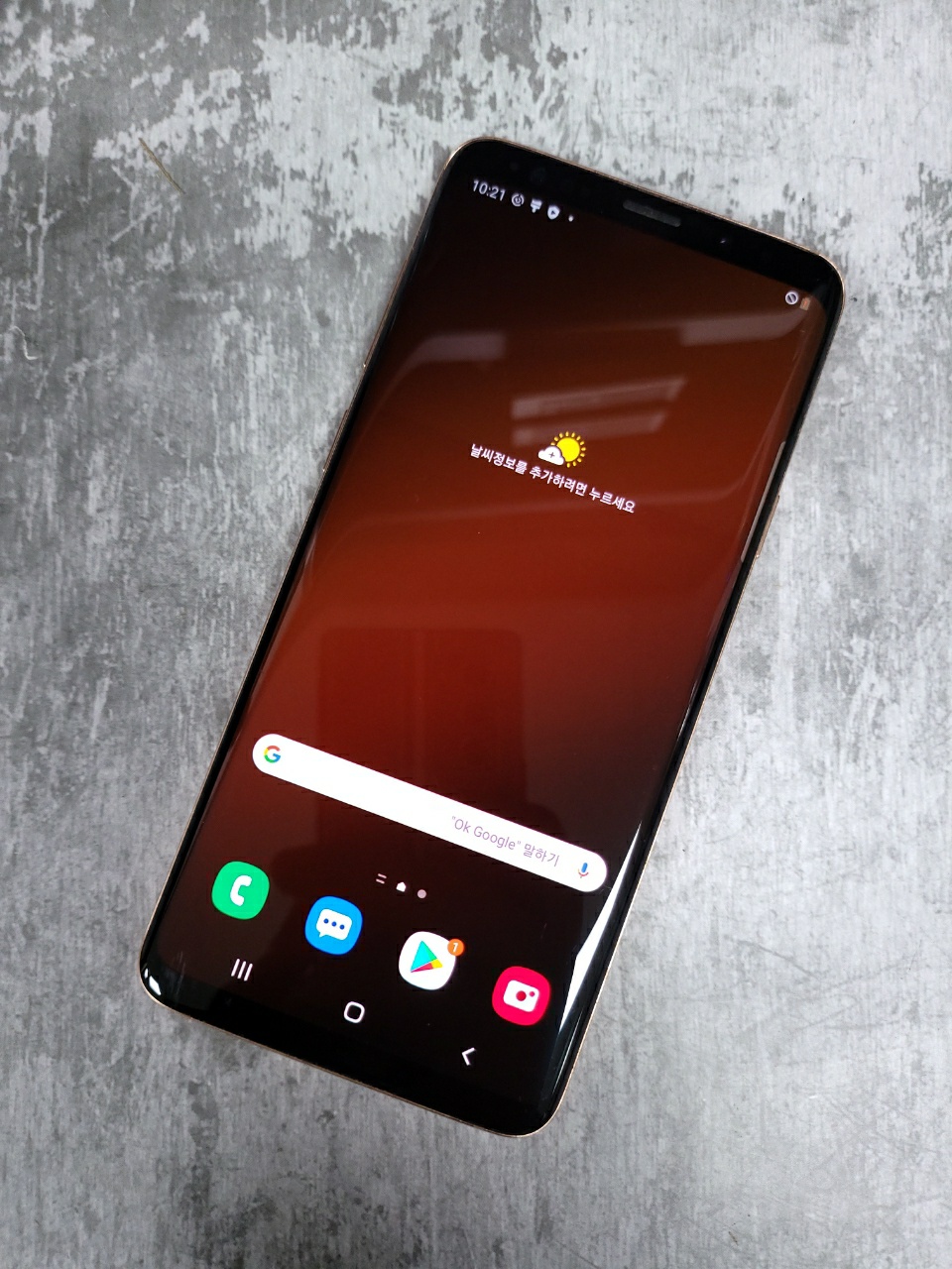 S9플러스 골드색상 외관AAA급 17만원 저렴하게 판매... | 중고나라 카페에서 운영하는 공식 사이트