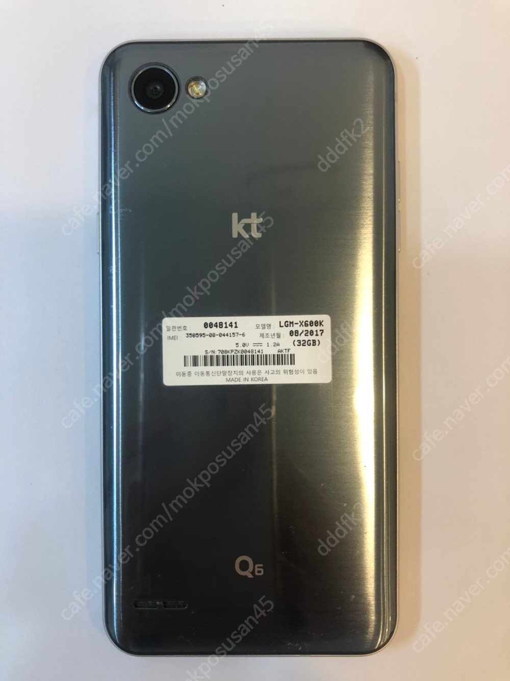 14259 Q6 32기가 아이스플래티넘 무잔상 A급 정... | 스마트폰 | 중고나라