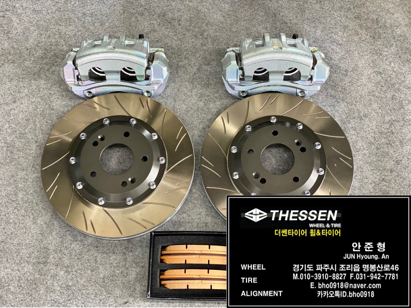 [판매]투싼ix XG2P세트 320㎜ 경량디스크 고성능... | 기타 부품/용품 | 중고나라