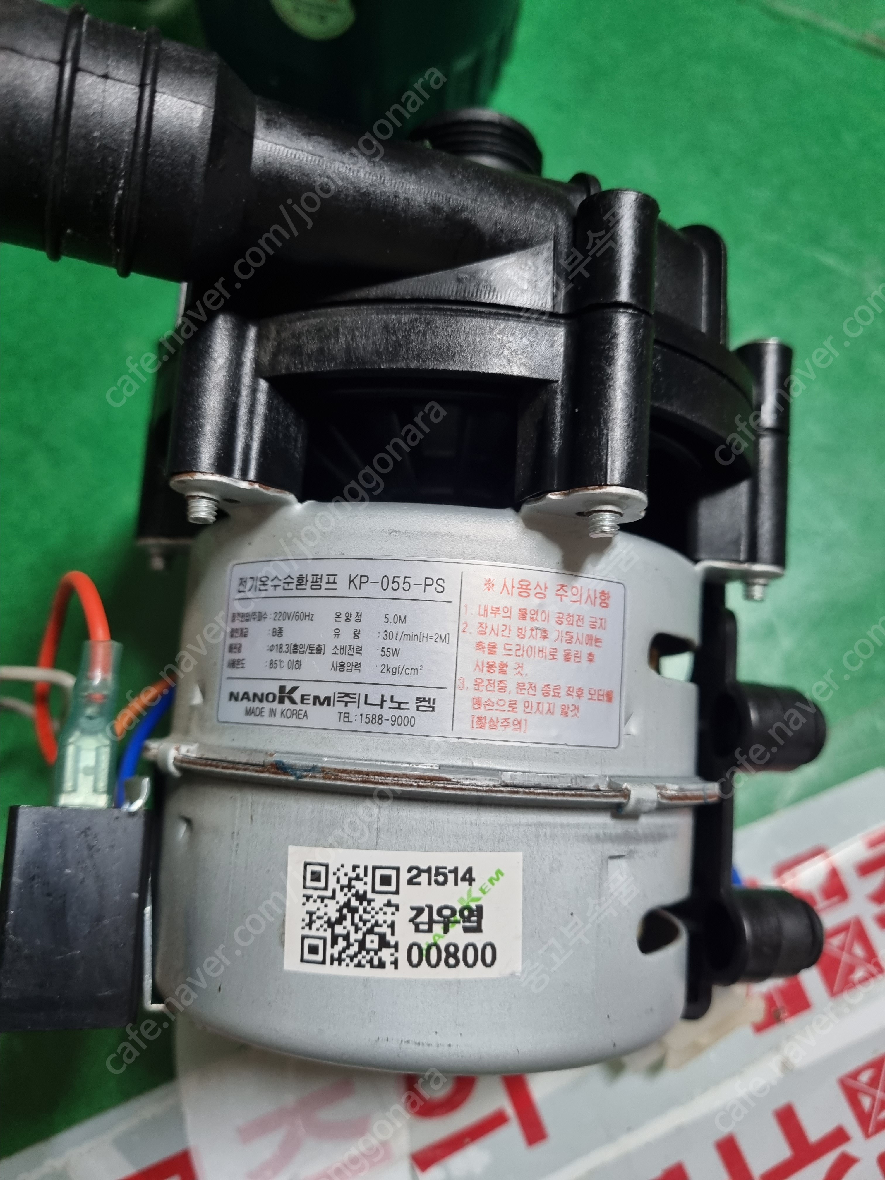 [ KP-055-PS] 귀뚜라미기름보일러 {내장형순환펌... | 중고나라 카페에서 운영하는 공식 사이트