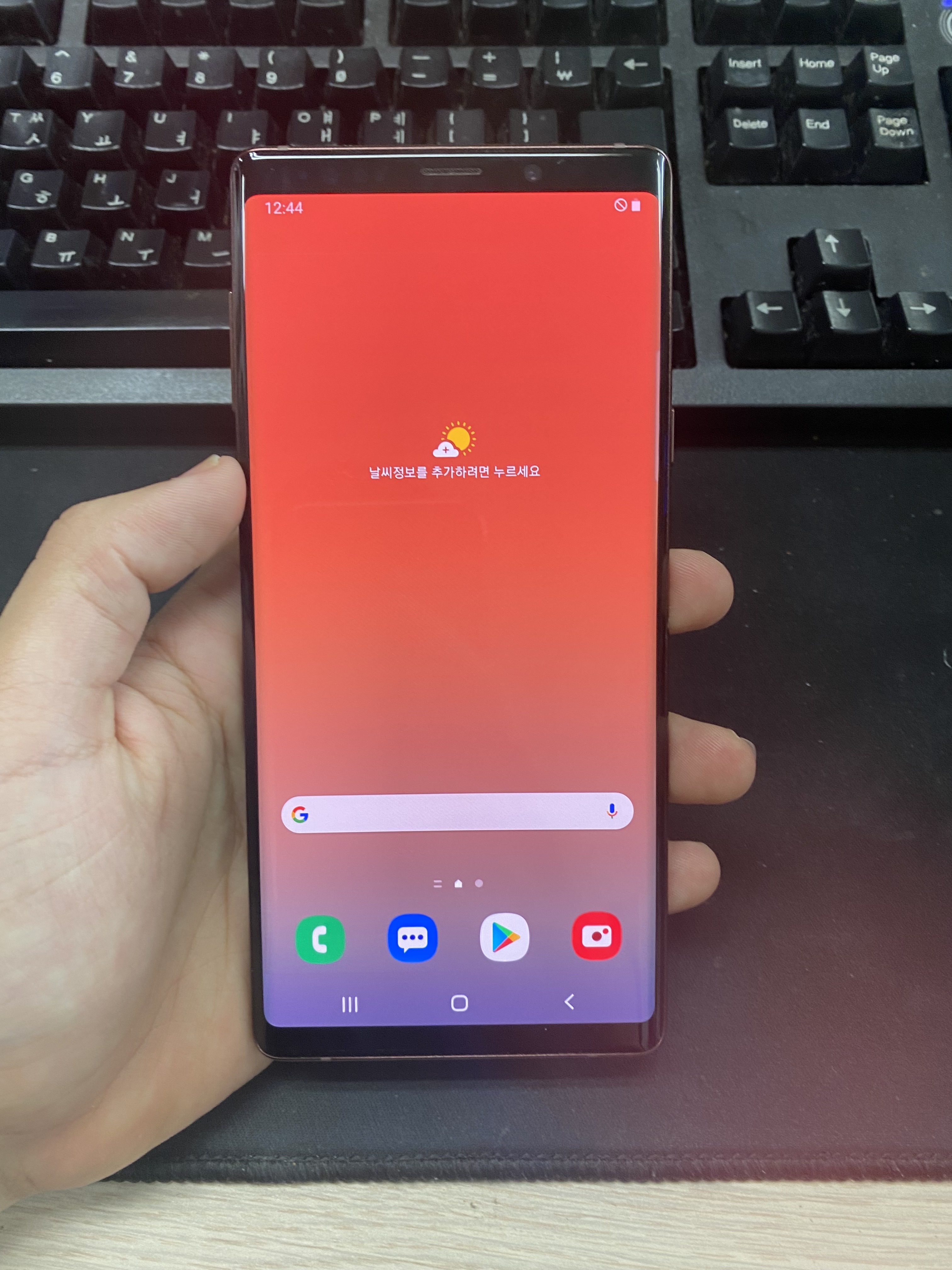 부산 노트9 128GB 코퍼 20만 SKT | 중고나라 카페에서 운영하는 공식 사이트