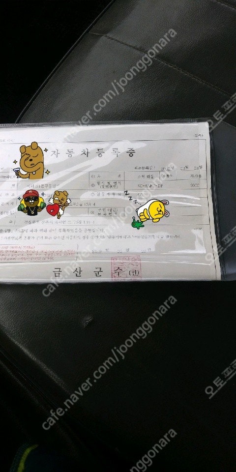 세레스 봉고 1톤 덤프트럭 | 농기계/농업용공구 | 중고나라